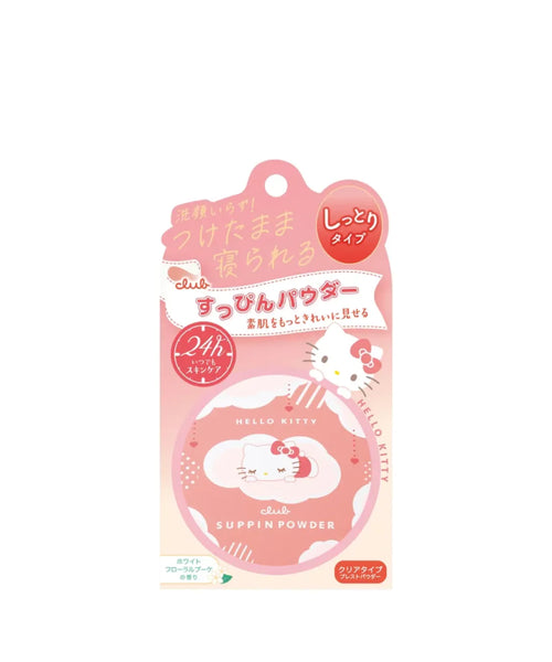 Club Suppin Powder [ Hello Kitty - White Floral Bouquet ] | Shifeon ...